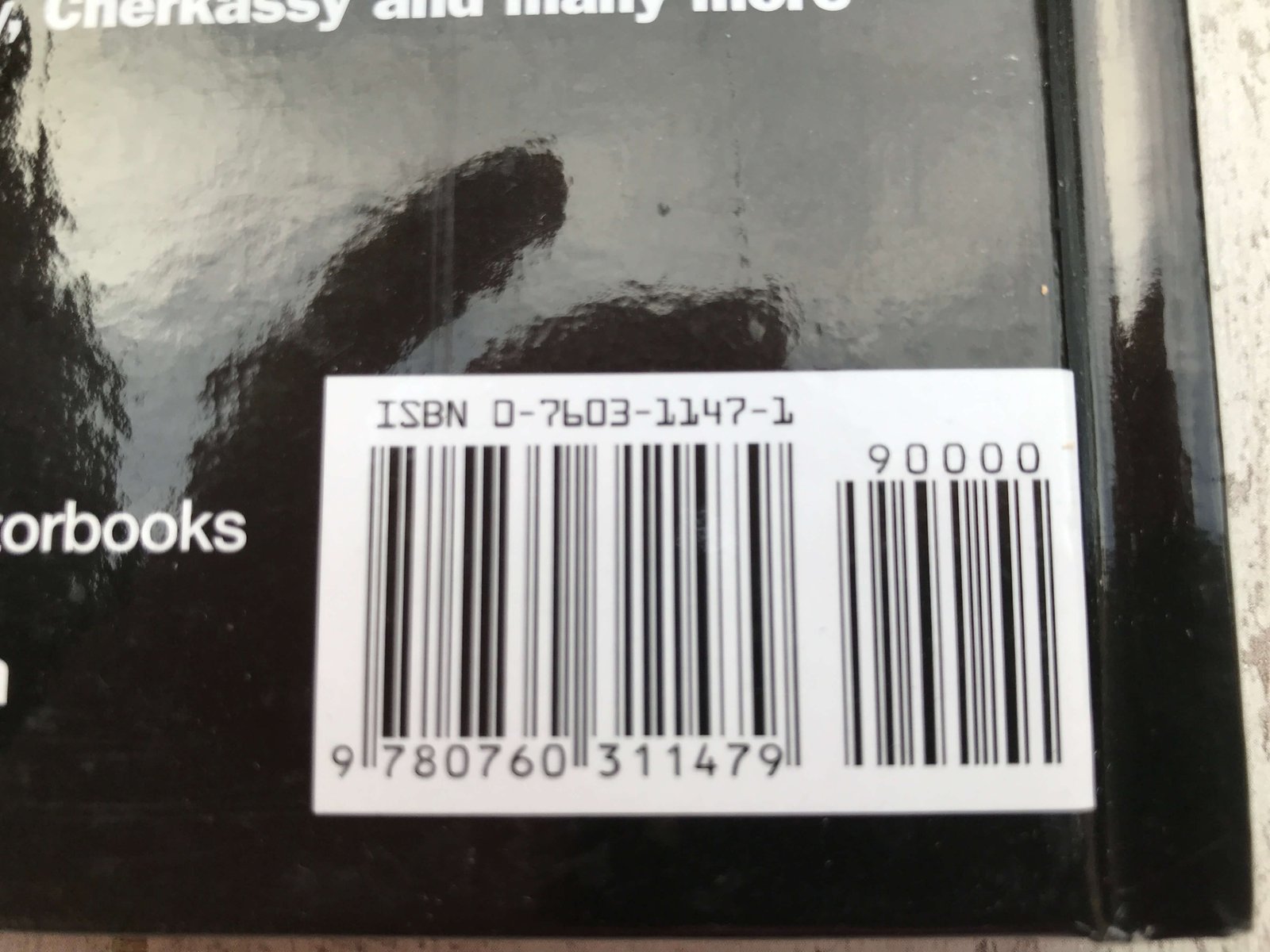 SS-LIEBSTANDARTE: THE HISTORY OF THE FIRST SS DIVISION 1933-45 by ...