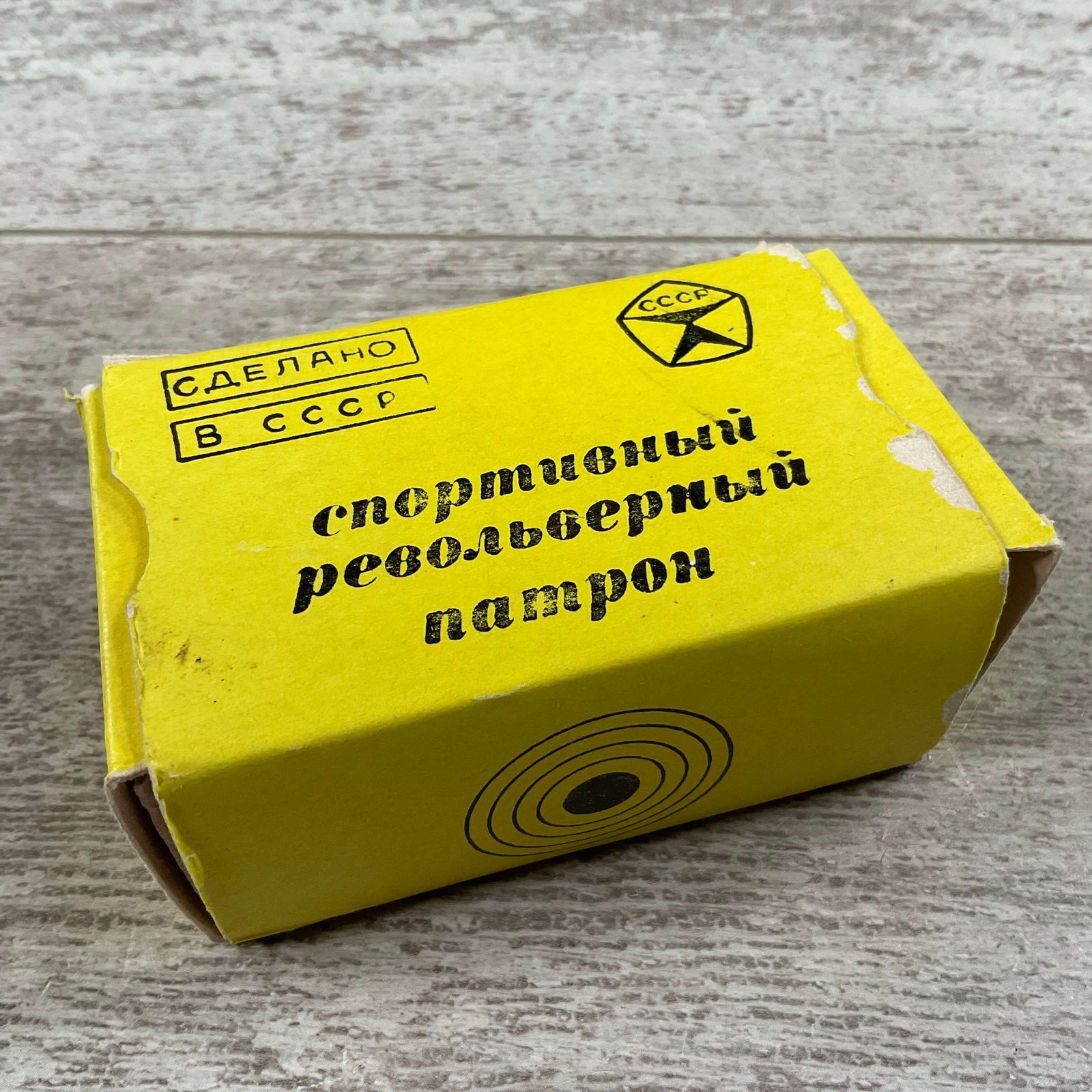 RUSSIAN CCCP 7.62mm NAGANT FPJ 98 GRAIN 40/BOX AMMO #3-05065-BA ...