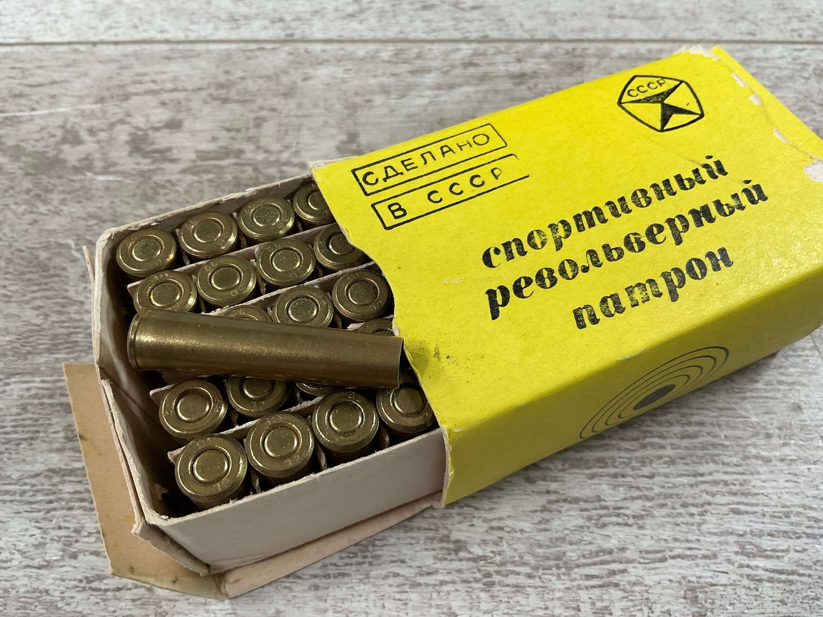 RUSSIAN CCCP 7.62mm NAGANT FPJ 98 GRAIN 40/BOX AMMO #3-05065-BA ...