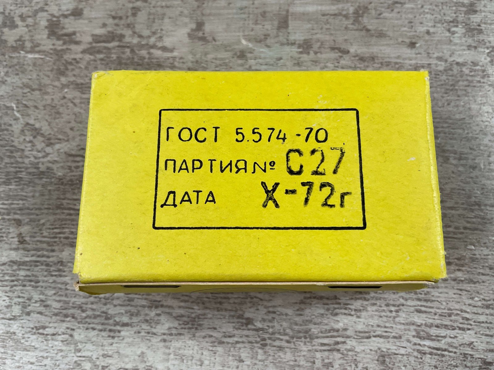 RUSSIAN CCCP 7.62mm NAGANT FPJ 98 GRAIN 40/BOX AMMO #3-05065-BA ...