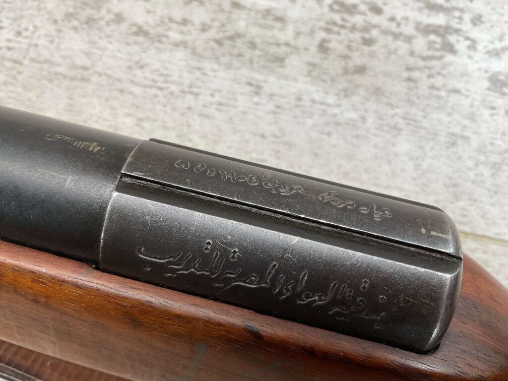 HAKIM EGYPTIAN TRAINER AIR RIFLE, MADE BY ANSCHUTZ - Checkpoint Charlie's